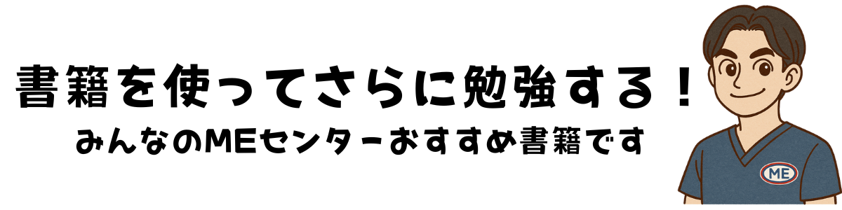 急変時に慌てない！PCPS導入の流れと臨床工学技士の役割を徹底解説 | みんなのMEセンター